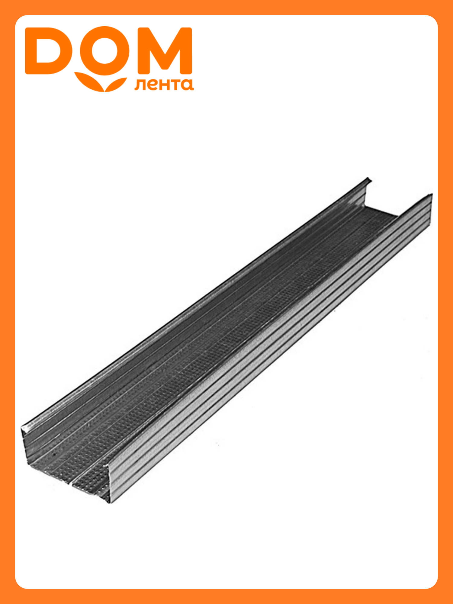 Потолочный профиль восток Таврос, оцинкованный, 3 м, 60x27 мм