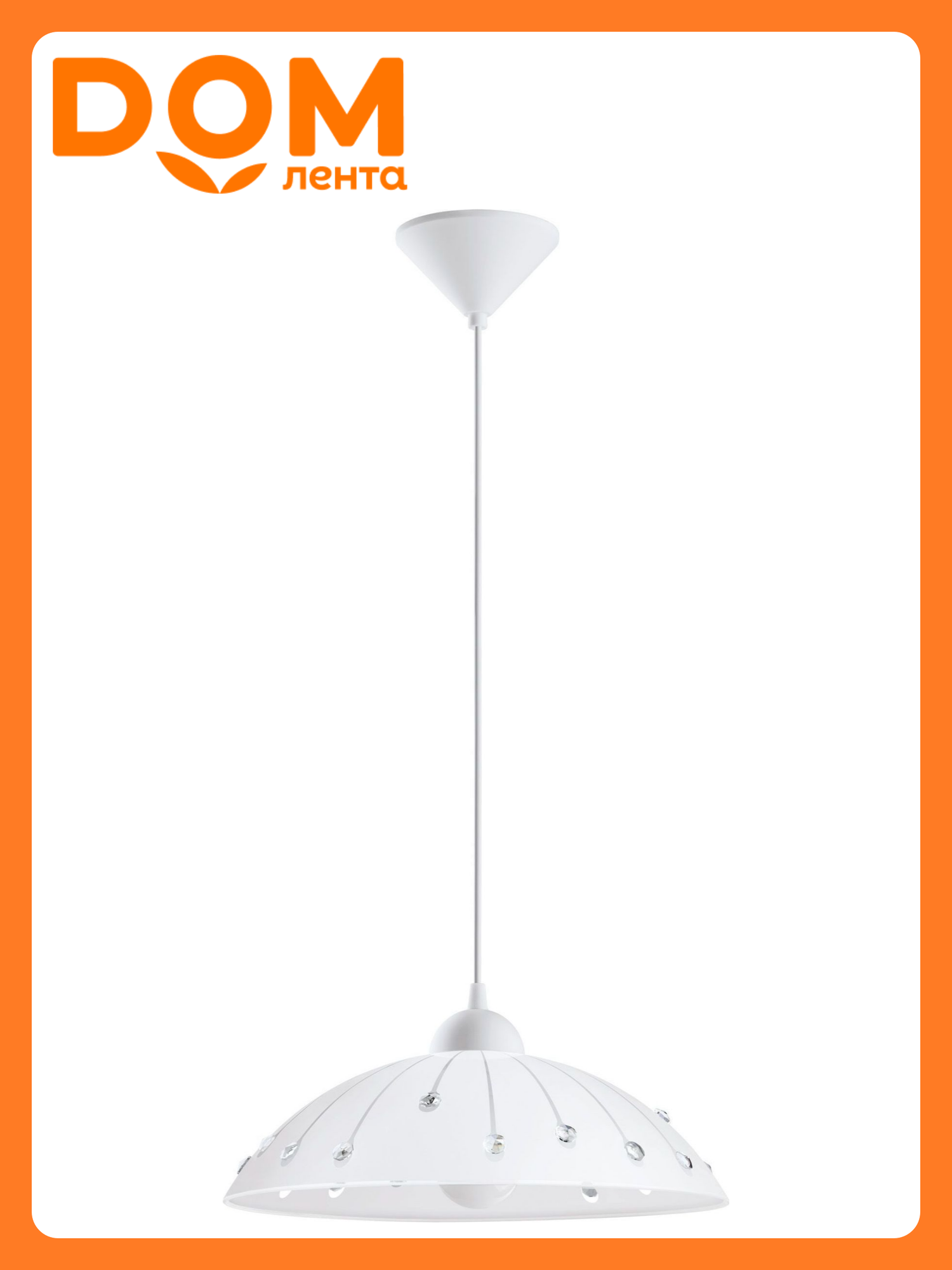 Подвесной светильник EGLO VETRO 96073