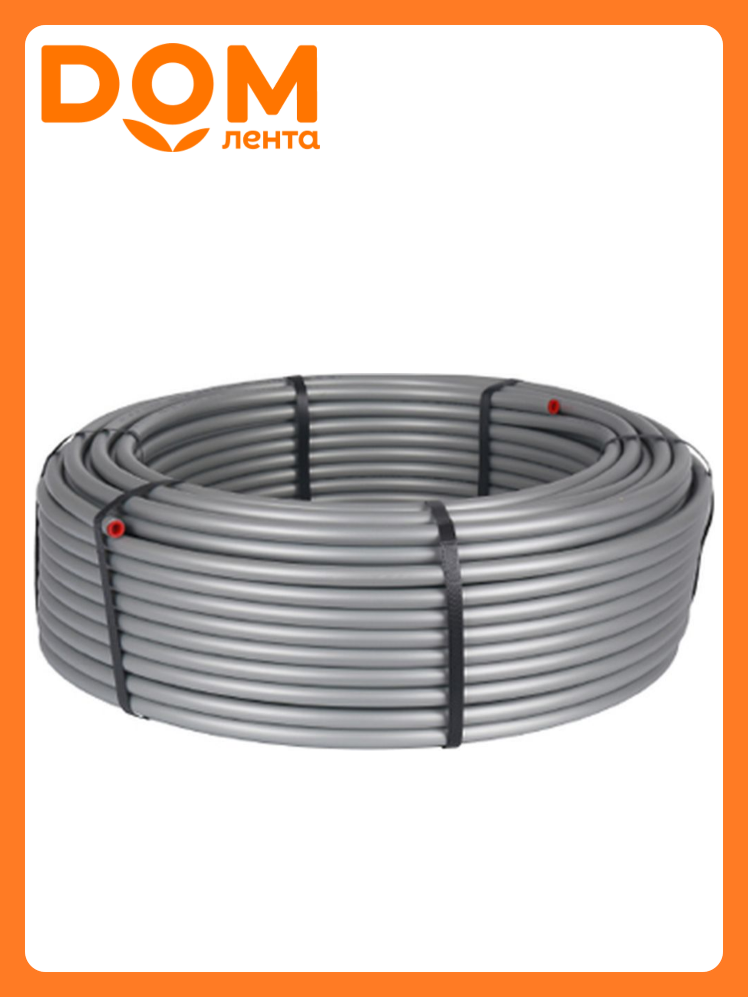 Труба из сшитого полиэтилена с алюминиевым слоем PE-Xc/Al/PE-XC 20х2,9 мм 1 м