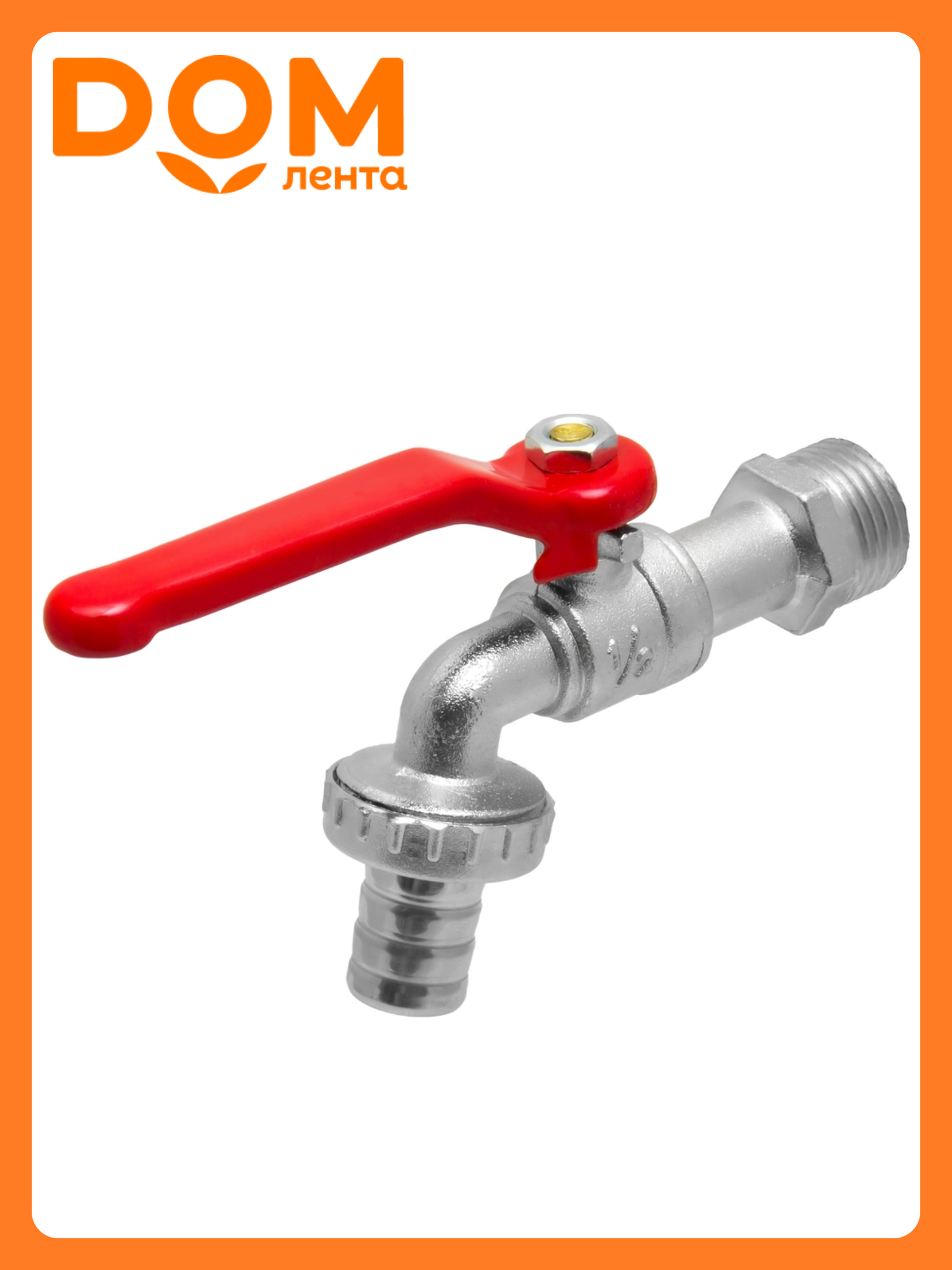 Кран шаровой Masterprof LIGHT, водоразборный, со штуцером, ручка-рычаг, серый