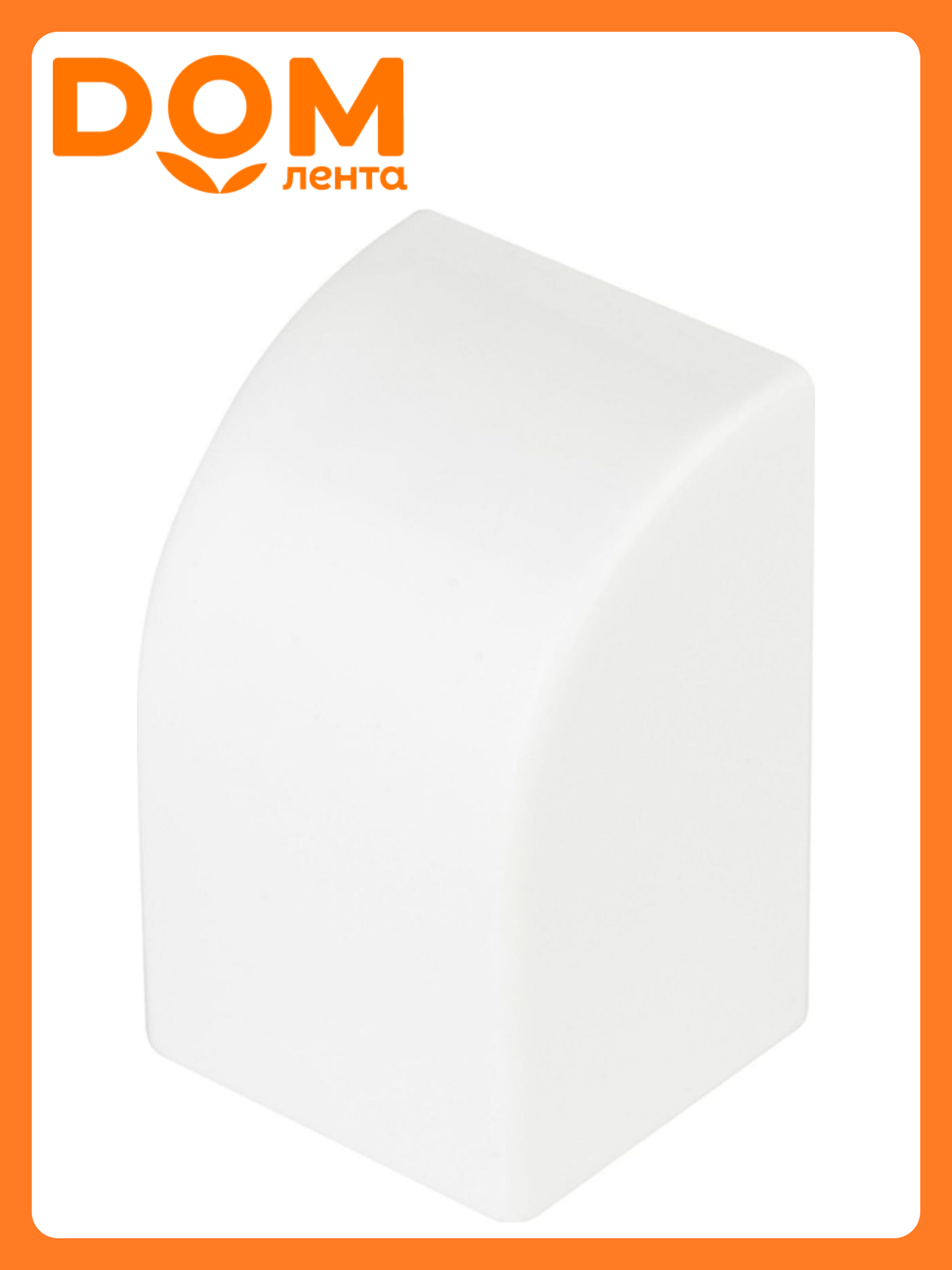 Заглушка EKF PROxima, для кабель-канала, белая, пластик, 100x60 мм