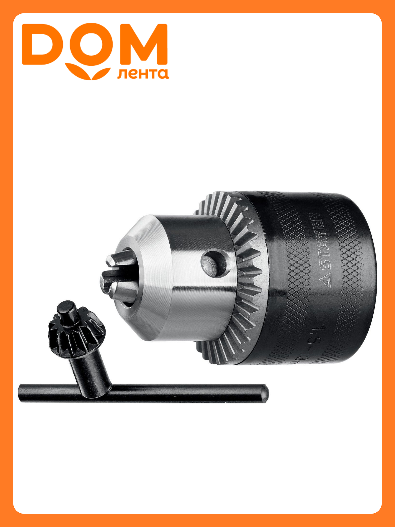 Патрон ключевой ударный STAYER PROFESSIONAL 13 мм