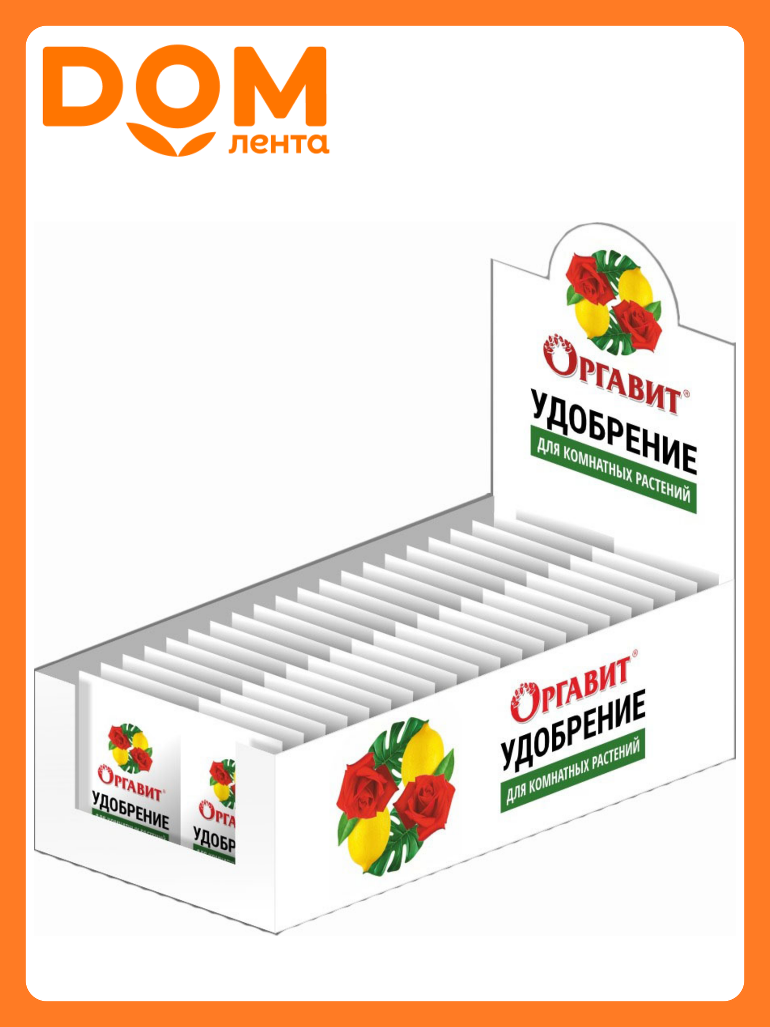 Органическое гранулированное  удобрение   "Для всех комнатных растений" 10гр