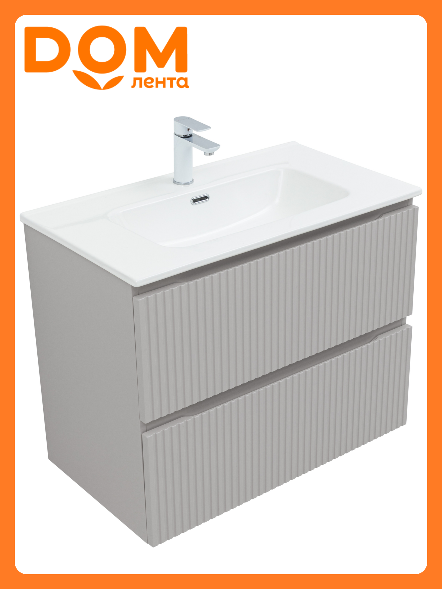 Тумба подвесная под раковину AQUANET Джейн 80 цвет бежевый (раковина к тумбе арт.5748043)