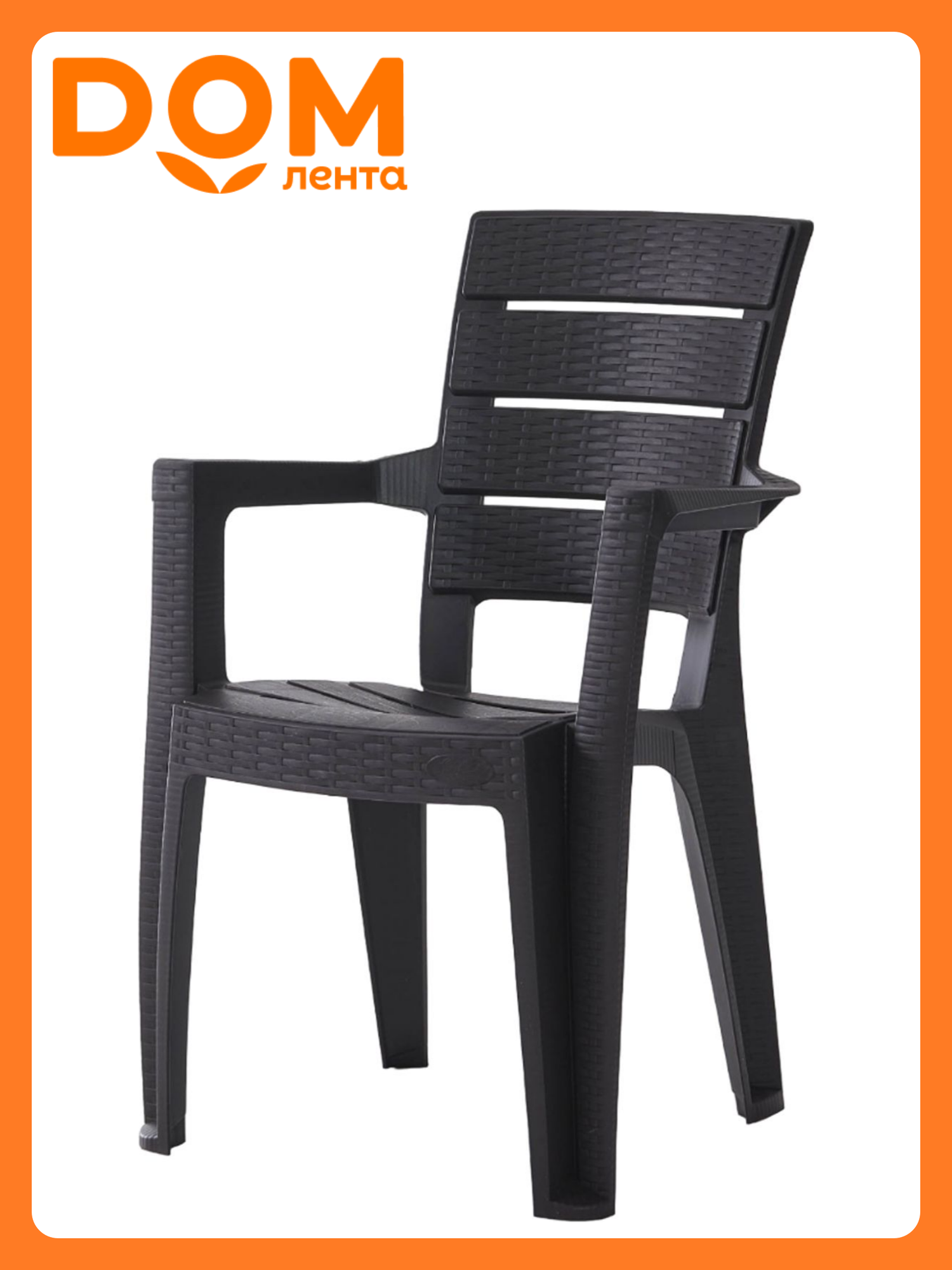 Кресло Heniver AYDER, классическое, коричневое, с подлокотниками