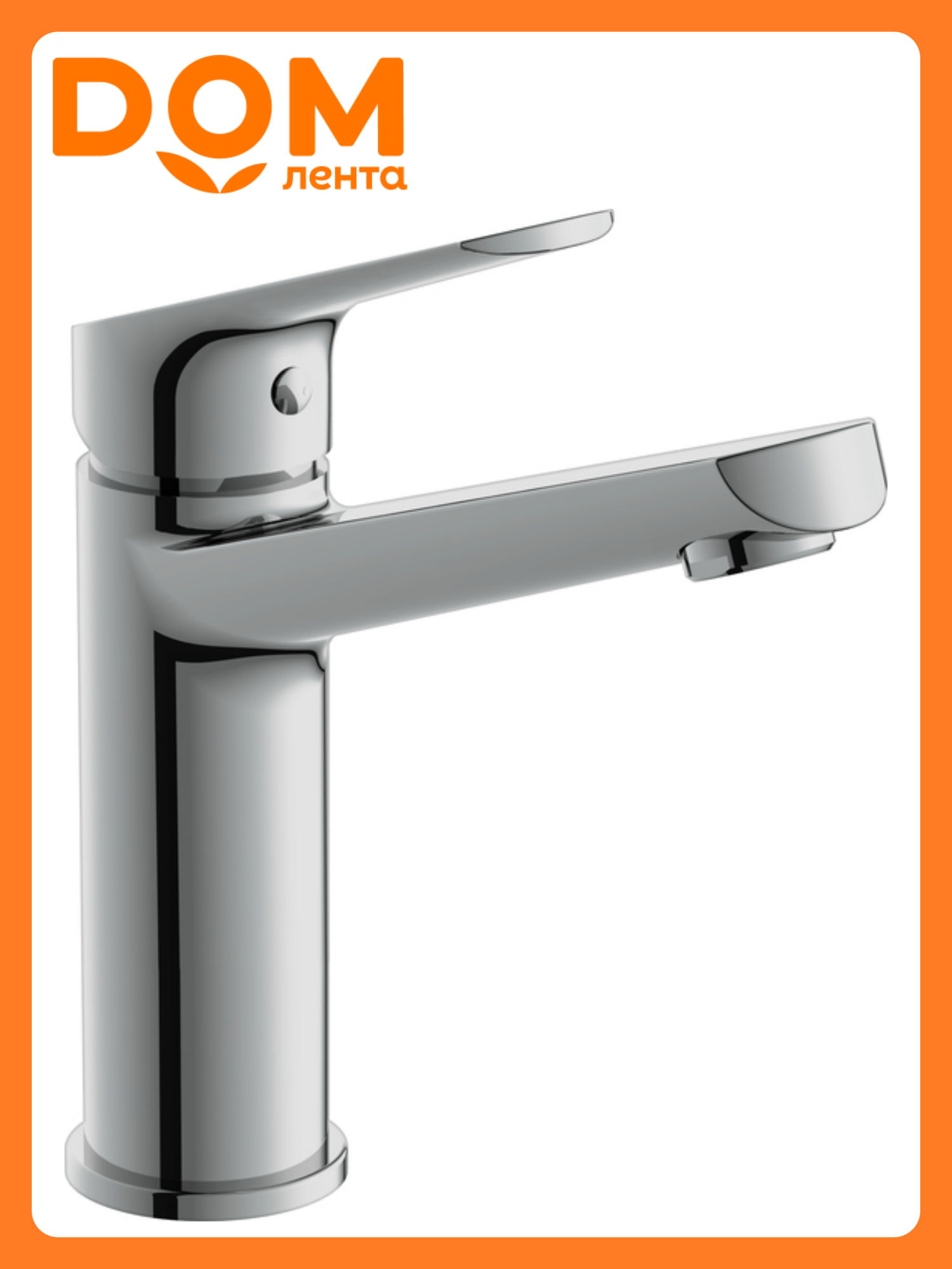 Смеситель для раковины средний FLAVIS однорычажный, керамический картридж