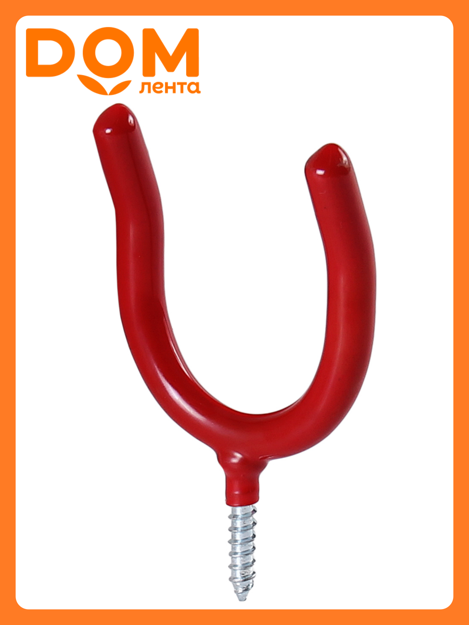 Крючок крепежный Larvij, U-образный, стальной, красный, 100 мм