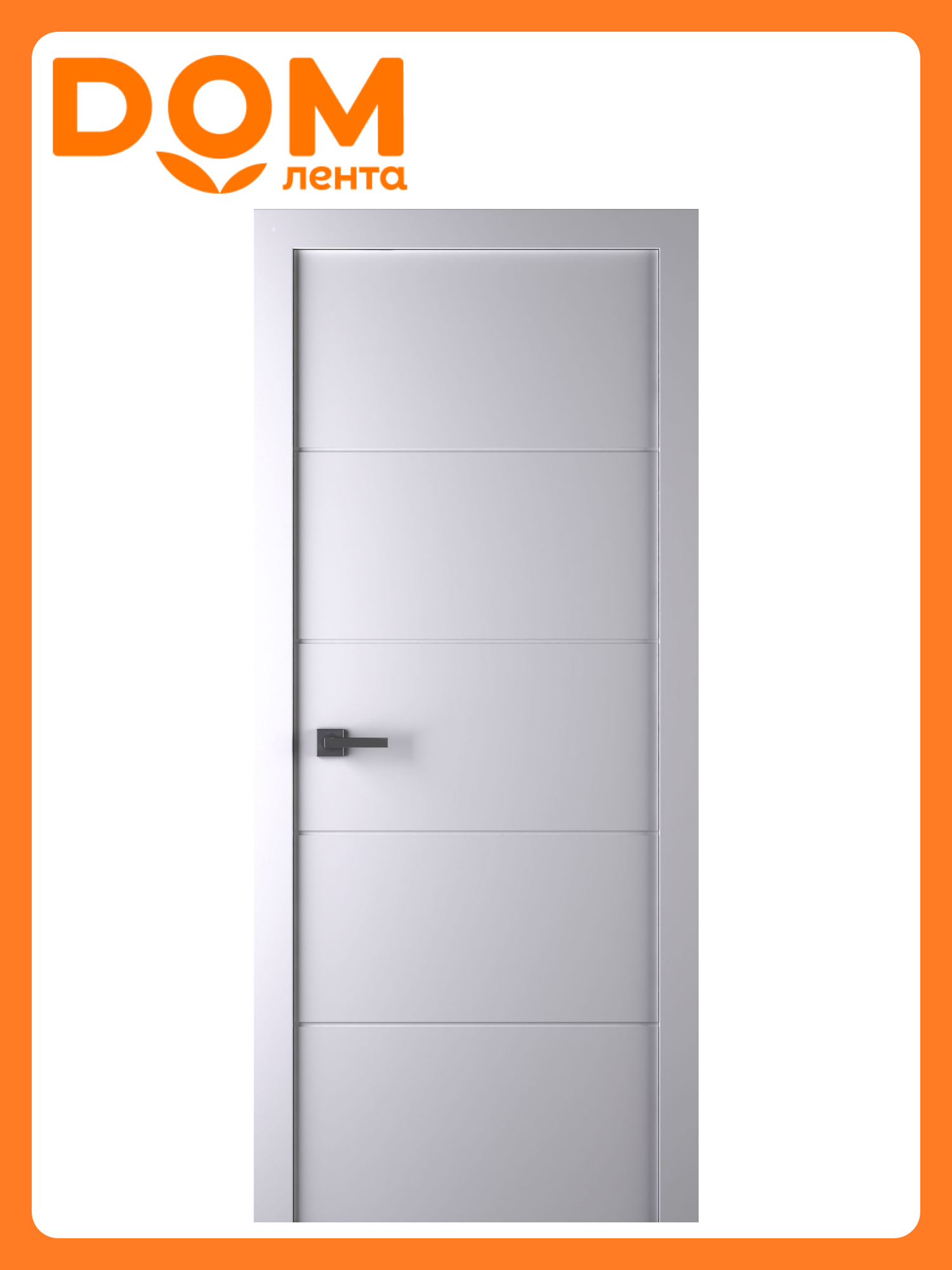 Дверь межкомнатная BELWOODDOORS EUROPA, ПП, глухая, распашная, белая, 200x60x4 см