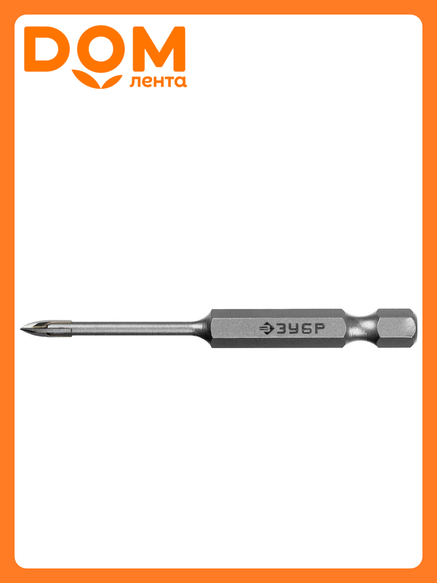 Сверло ЗУБР, по кафелю, стеклу, шестигранный хвостовик, 3мм, 65мм