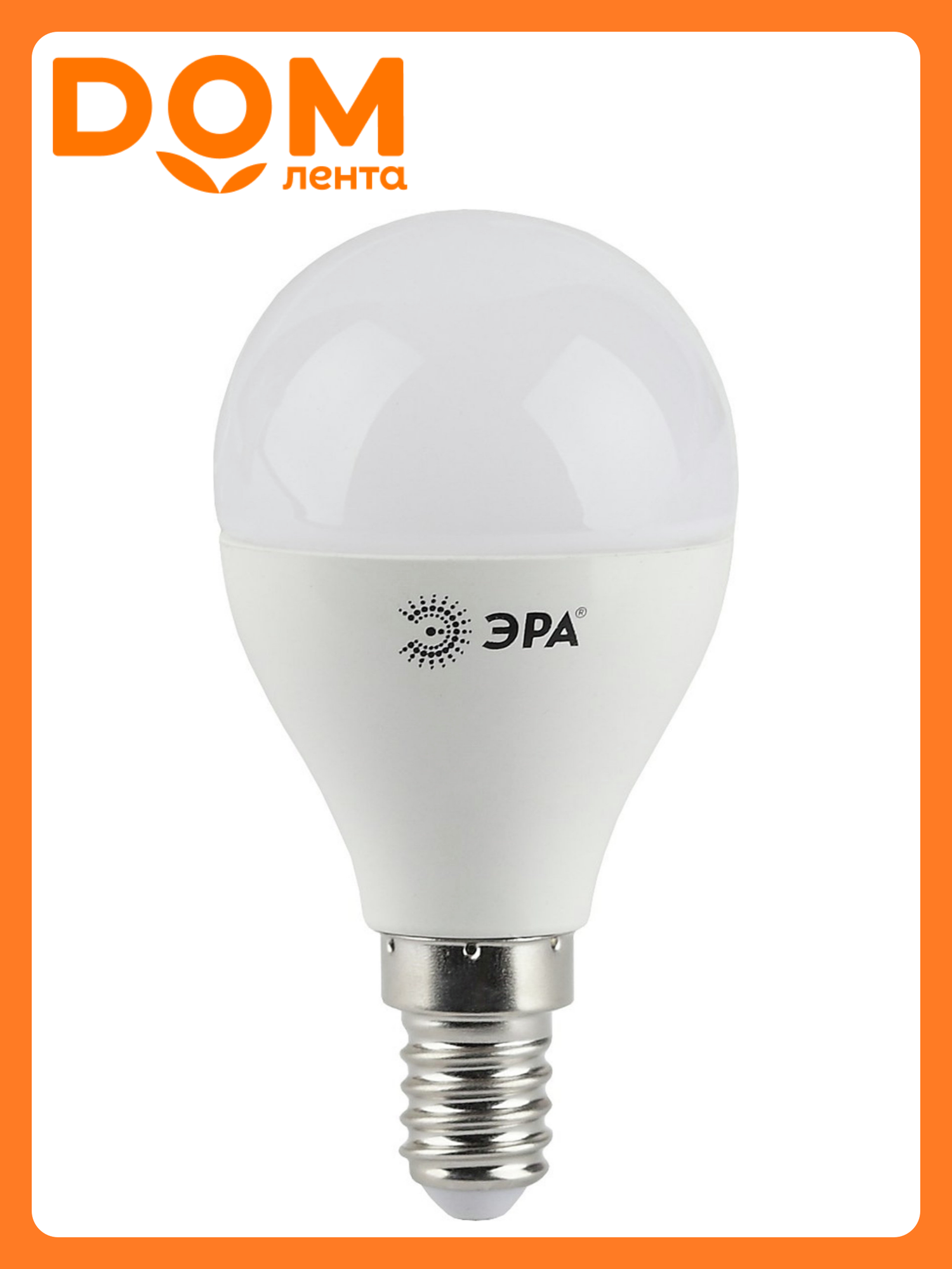 Светодиодная лампа ЭРА Стандарт E14 9 Вт 720 лм 2700 К шар