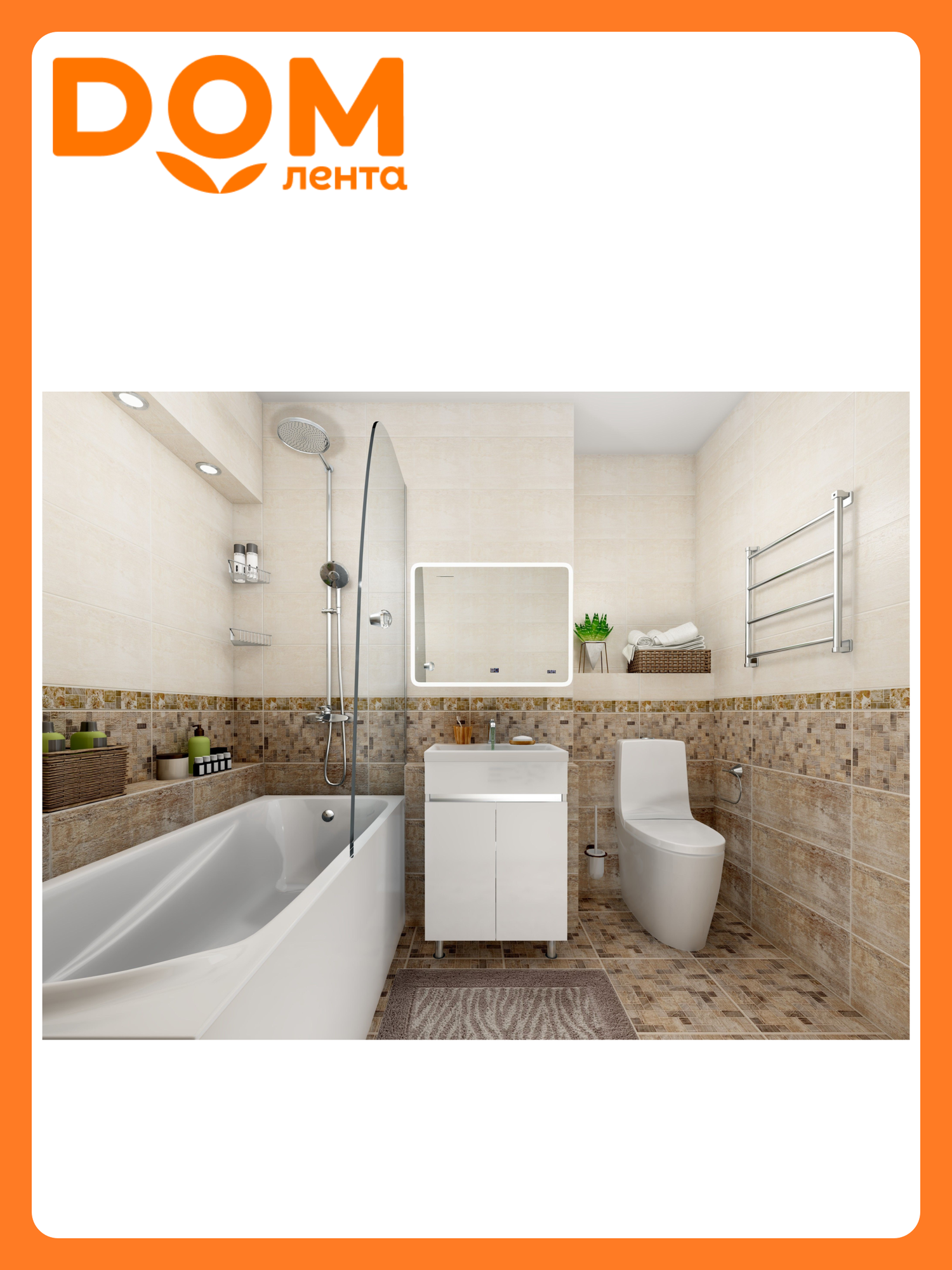 Керамическая плитка нефрит-керамика Тоскана камень бежевая 38,5х38,5 см