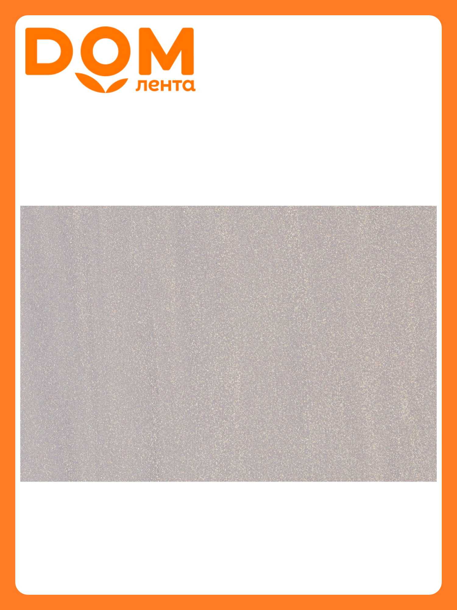 Обои флизелиновые Palitra life Valencia PL72256-65 1,06Х10,05 м