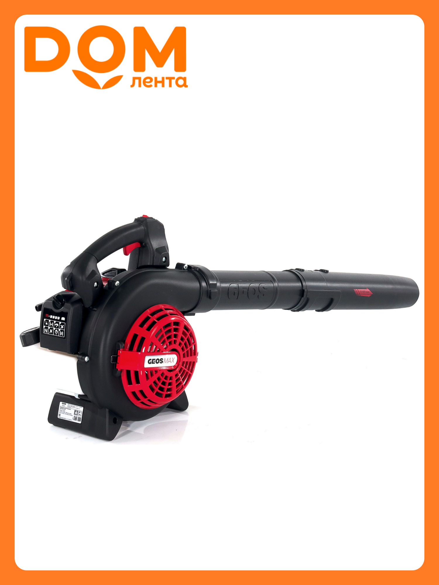 Воздуходув-пылесос бензиновый GEOS Max HB 330 212954 1,1 л. с.