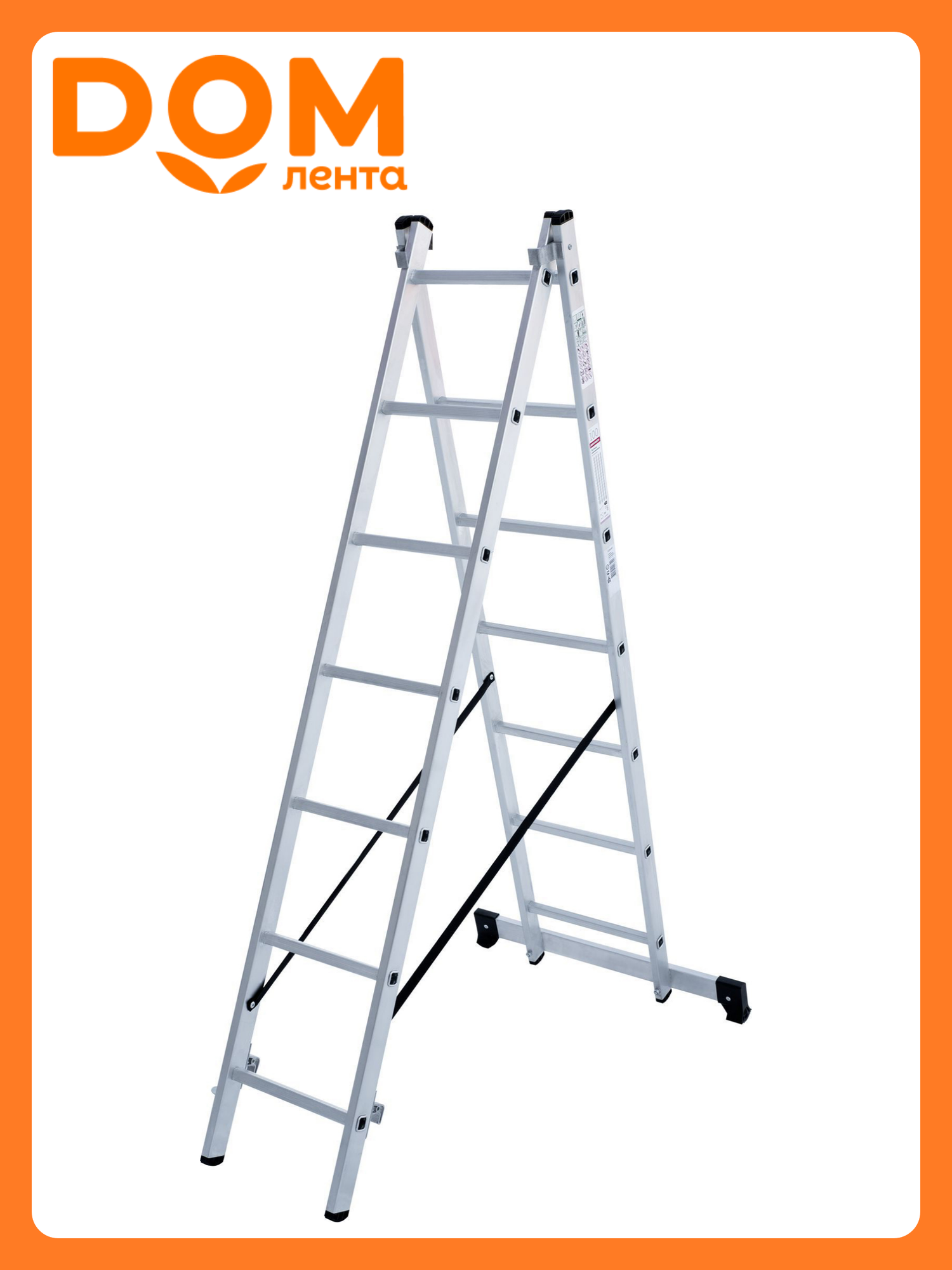 Лестница алюминиевая Новая Высота NV 1220 2 секции 7 ступеней