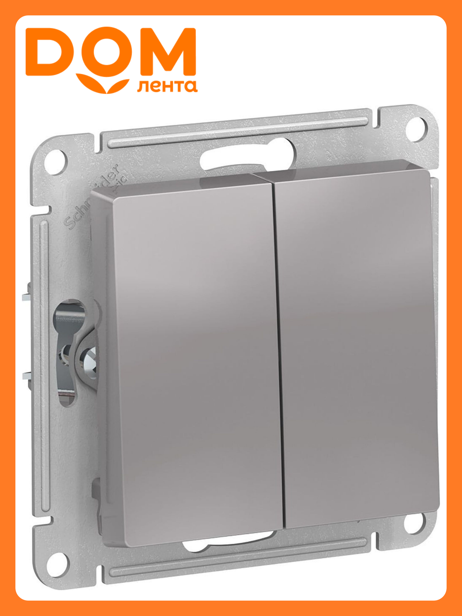 Выключатель Schneider Electric AtlasDesign 2 клавиши алюминий