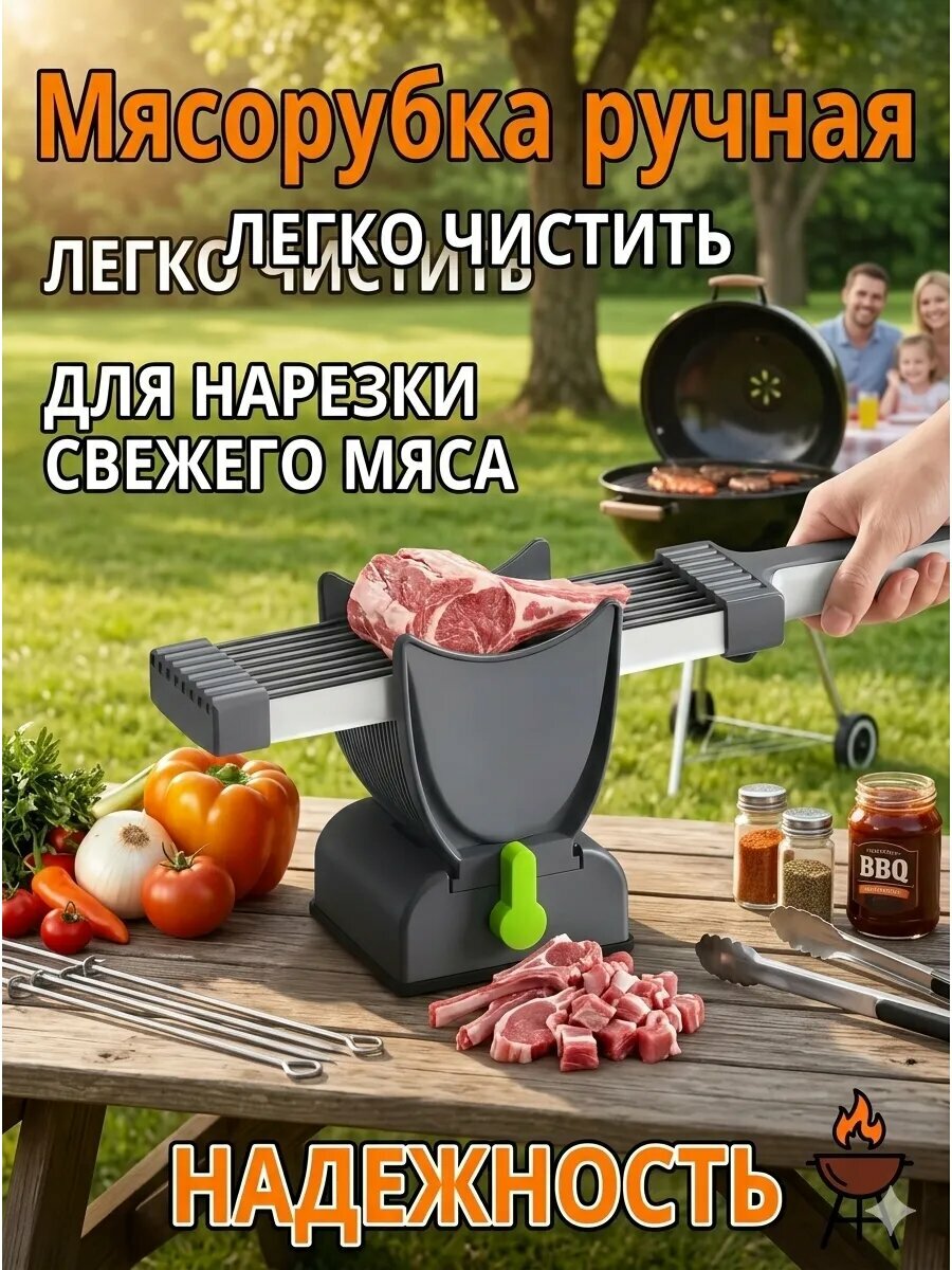 Мясорубка ручная для мяса
