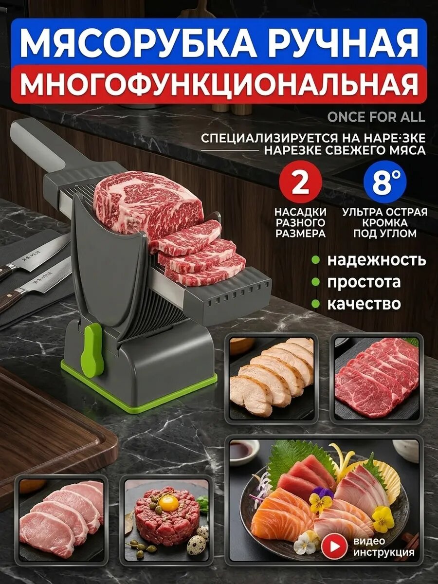 Мясорубка ручная для мяса