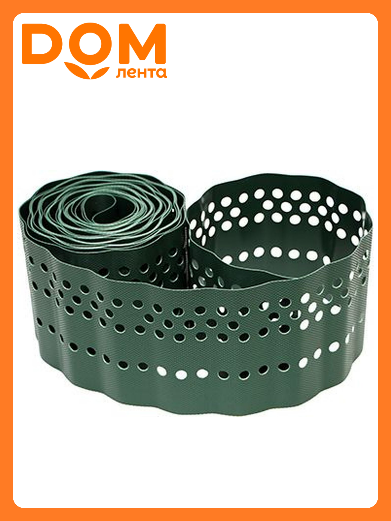 Лента бордюрная домино хаки 15х900 см