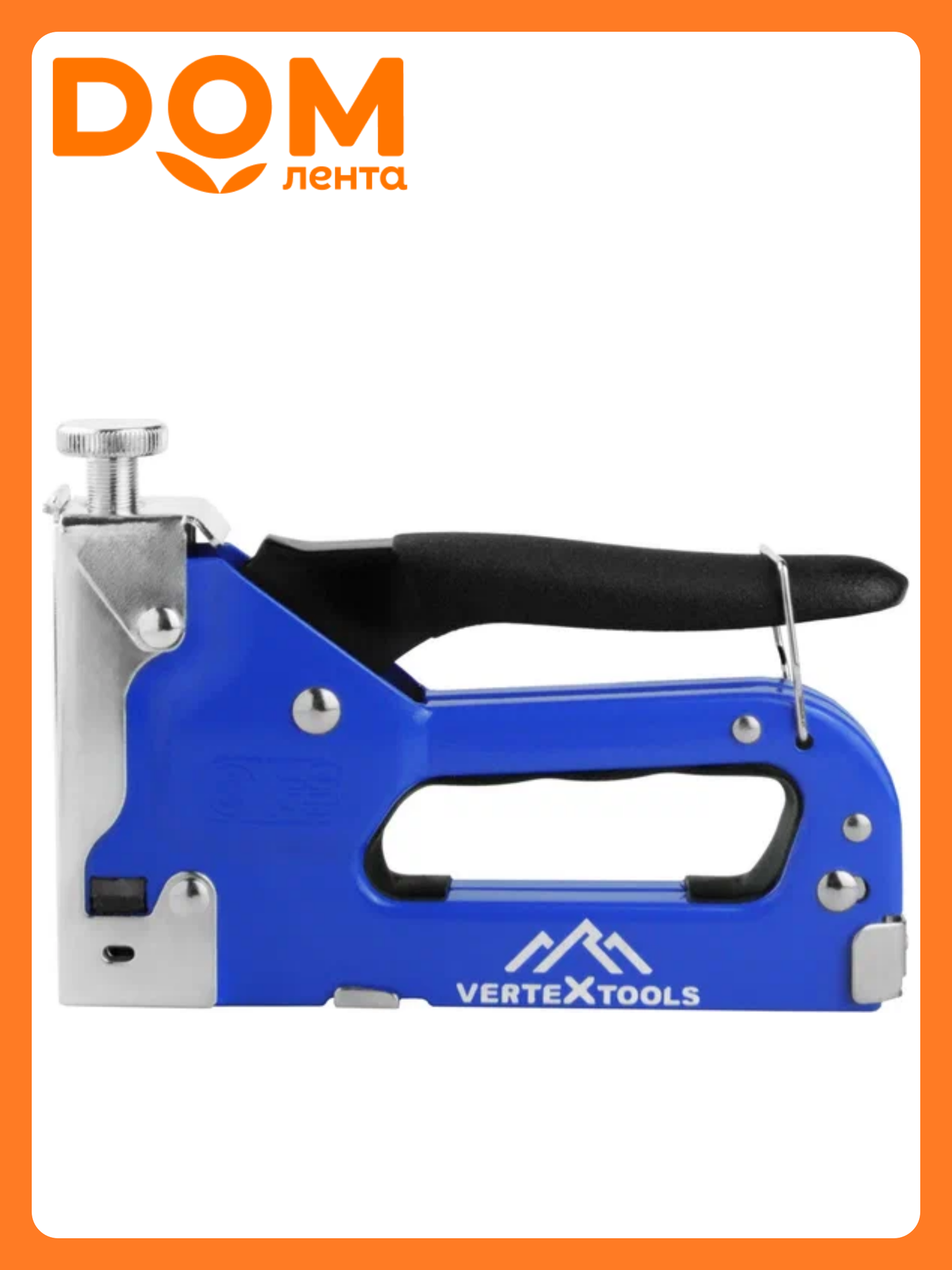 Мебельный степлер VertexTools 0042-01, регулируемый, синий, металл