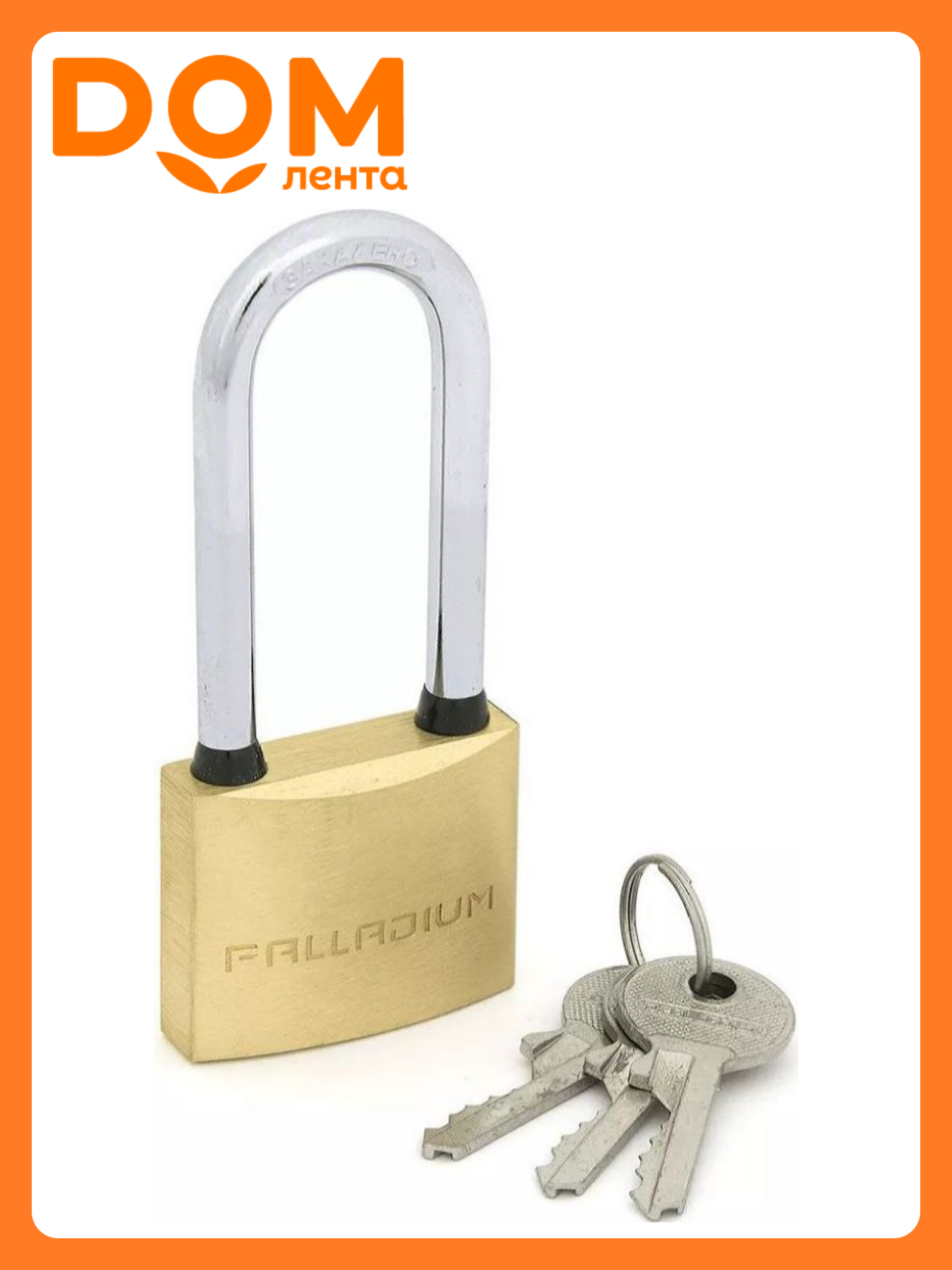 Замок навесной Palladium 301B-40L