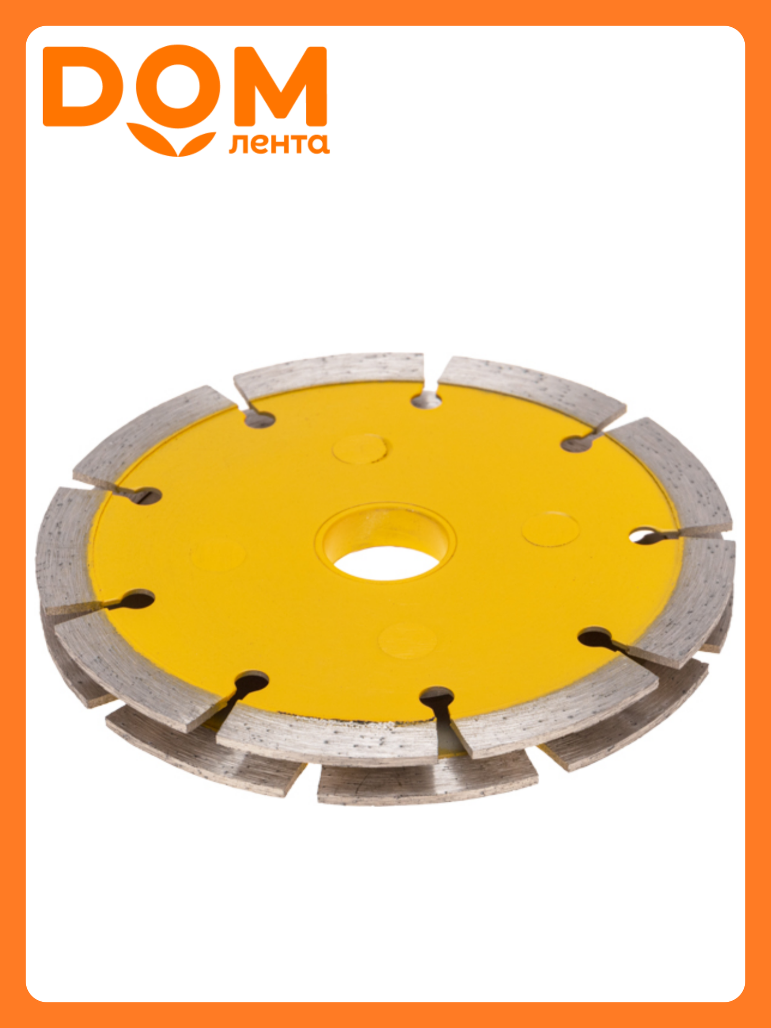 Диск алмазный двойной, сегментный, 125х22,2мм, сухая резка KRANZ