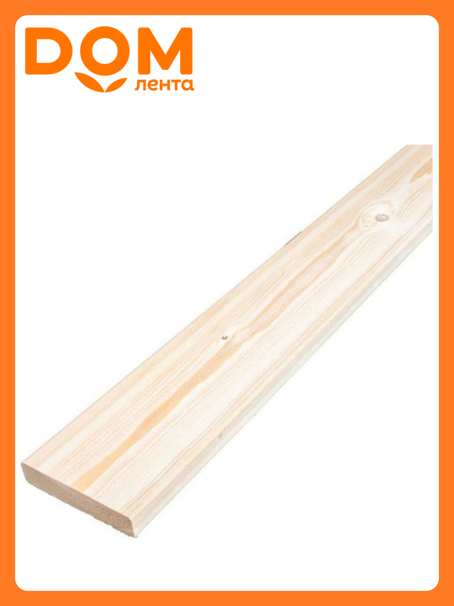 Доска профилированная Илилесхоз, хвойная, строганная, 20мм х 90мм х1000мм, сорт АВ