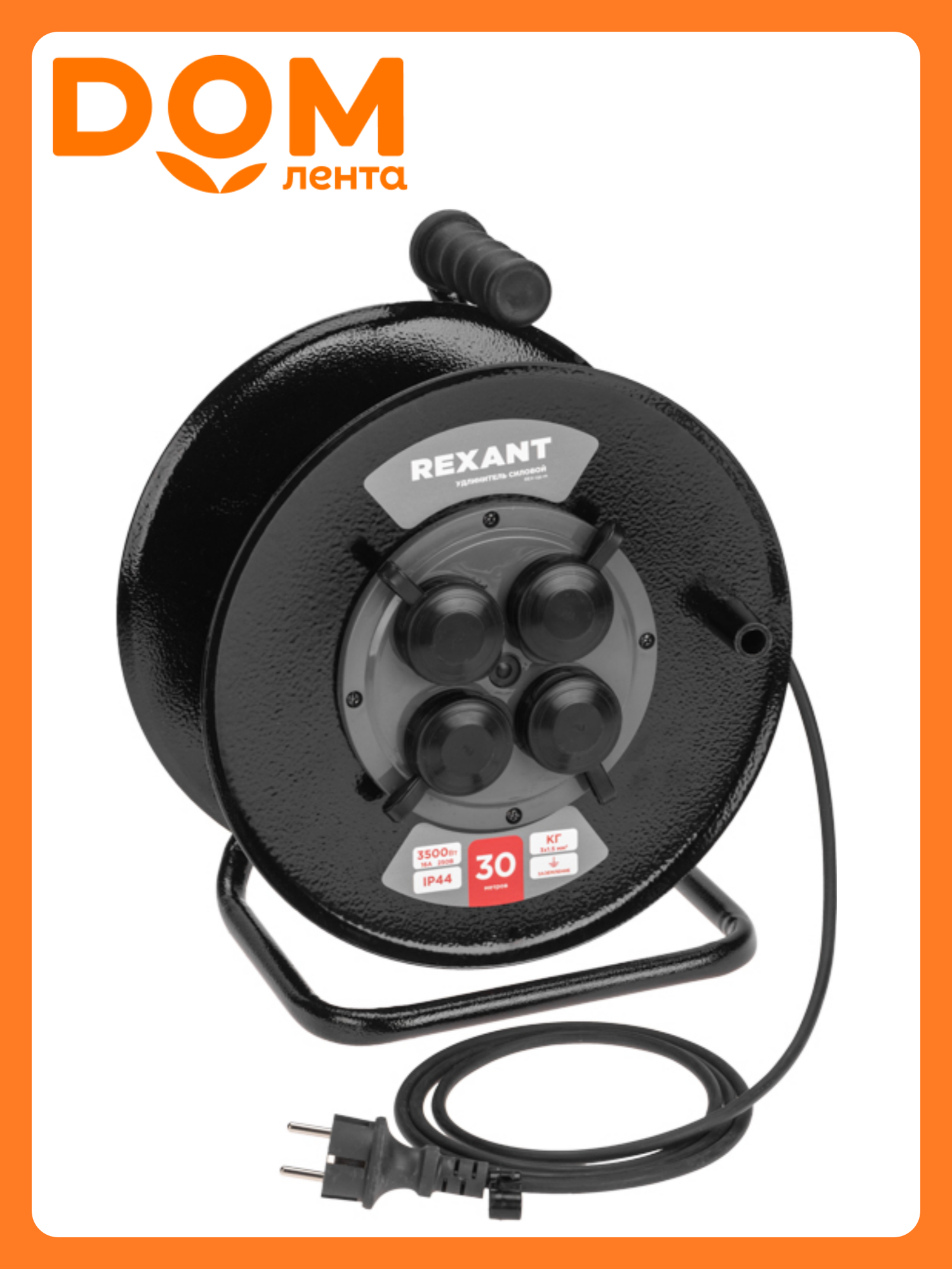 Удлинитель силовой REXANT КГ на катушке 4 гнезда с/з 30 м