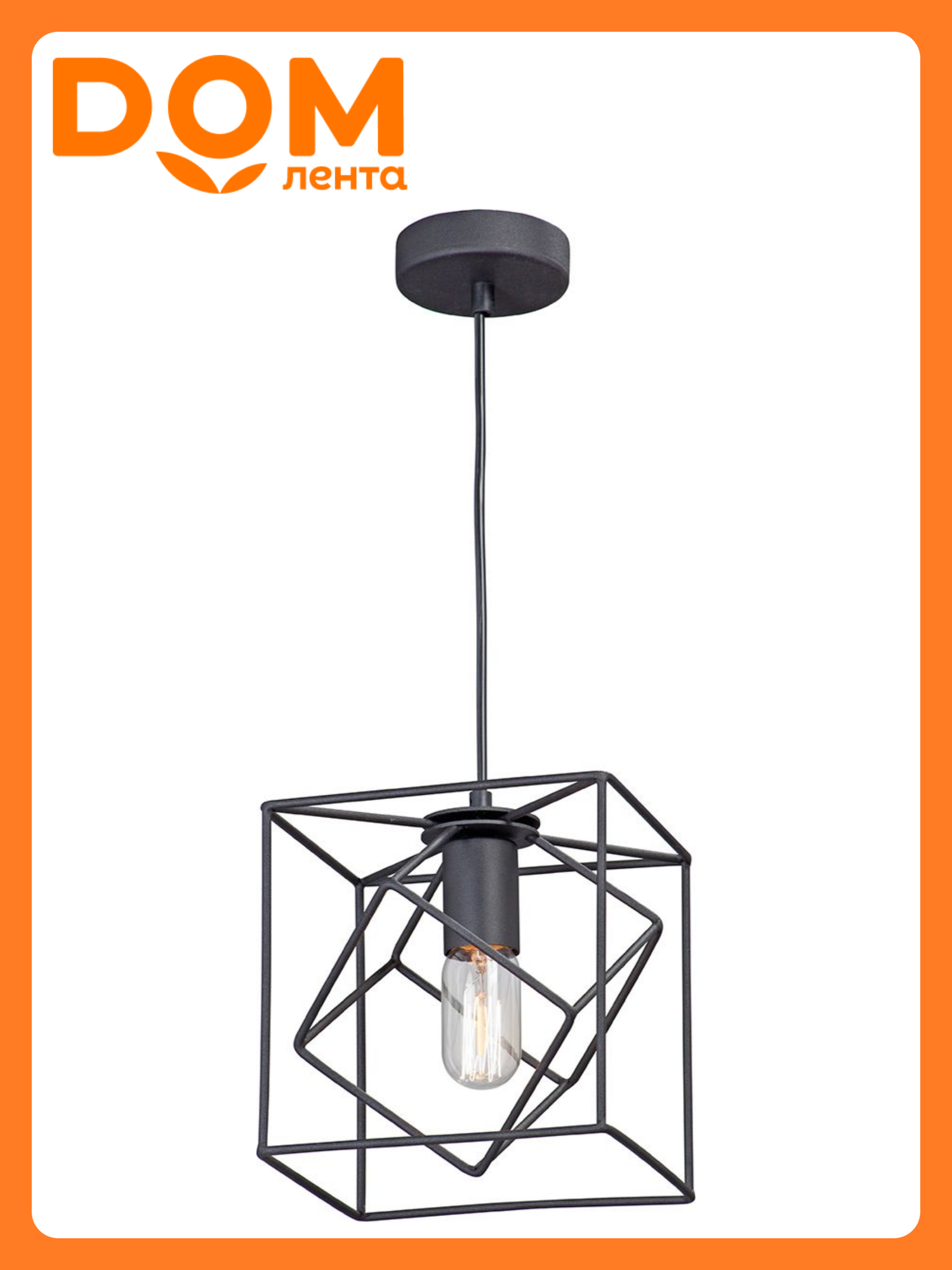 Подвес Vitaluce V4572-1/1S, E27, 60Вт, черный, металл, стиль лофт