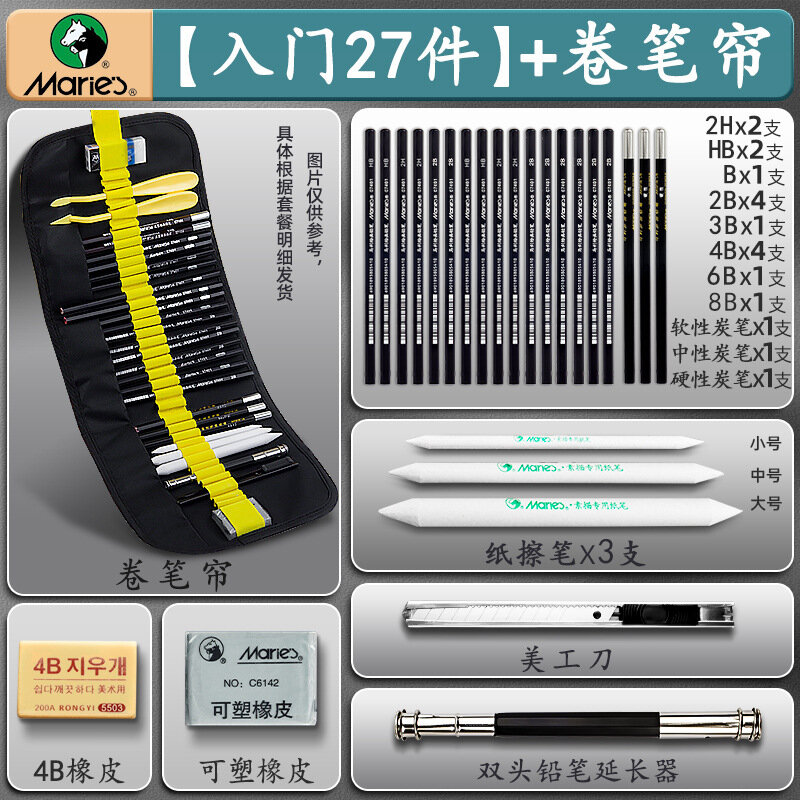 Набор инструментов Marley Sketch Pencil, для младших школьников, студентов-искусствоведов