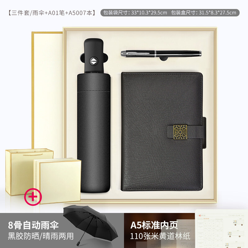 Набор термокружек в качестве корпоративного подарка на ежегодное собрание, практичный сувенир для корпоративных мероприятий, предназначенный для клиентов и сотрудников, с возможностью нанесения логотипа на заказ.