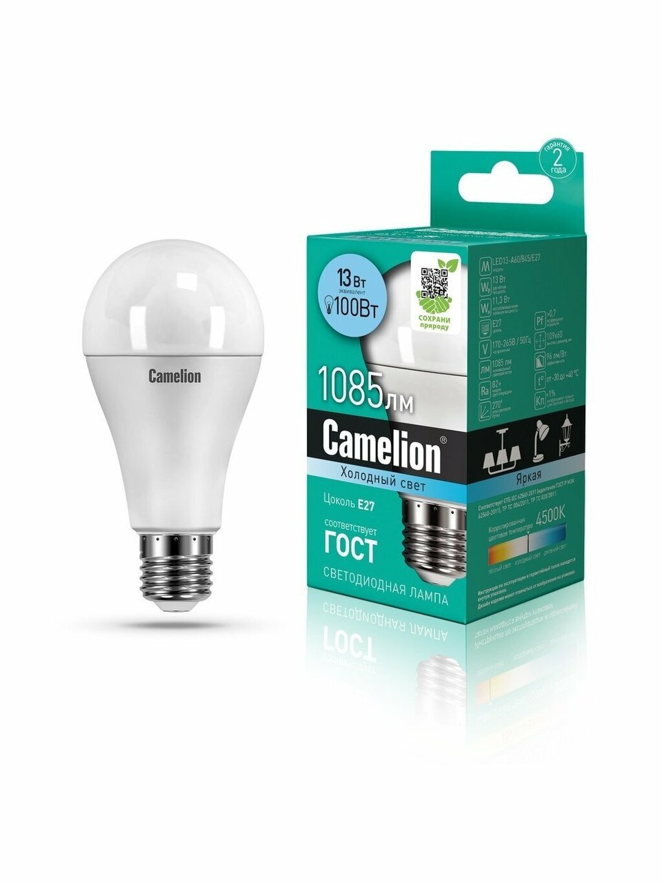 Лампа светодиодная Camelion E27 13 Вт (100 Вт) 4500К нейтральный белый свет, груша, матовая, 1085 лм, 1 шт, 12046