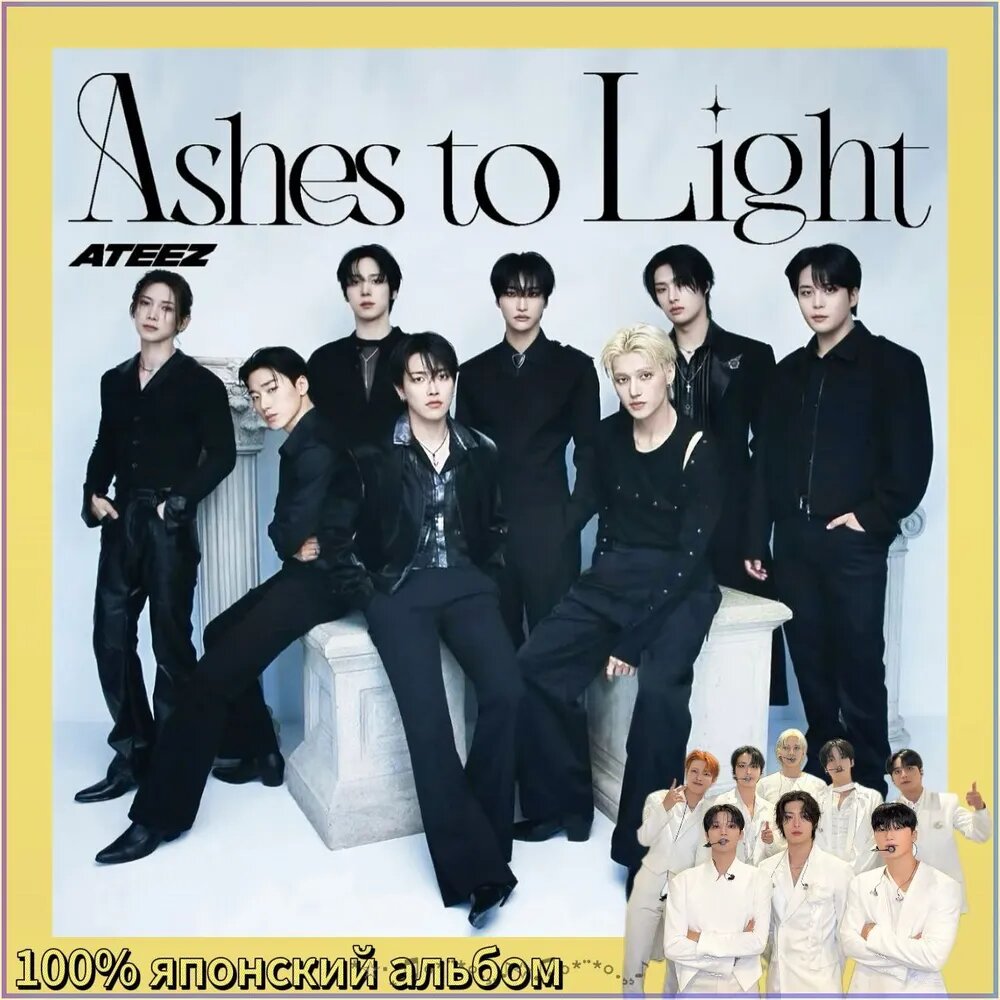 ATEEZ - Ashes to Light (Японский альбом) - CD, Box Set, К-поп музыкальный диск