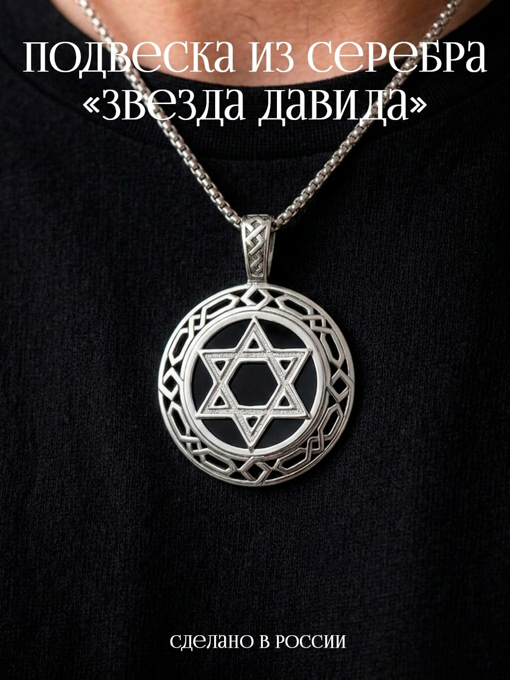 Подвеска, серебро, 925 проба, родирование, агат