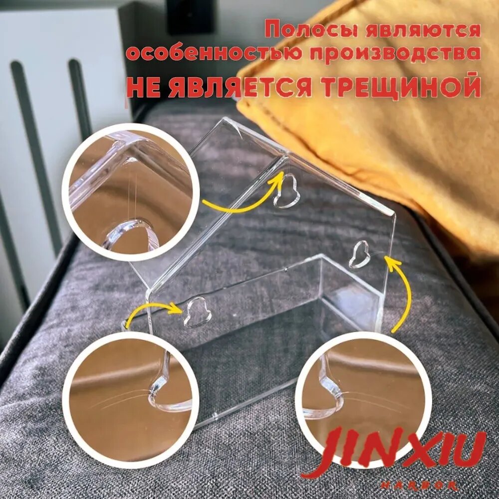 Кормушка,7х15х15см — фото 1