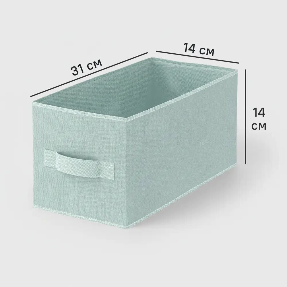 Короб-органайзер KONSENSA Kub голубой 14x31x14 см из полиэстера