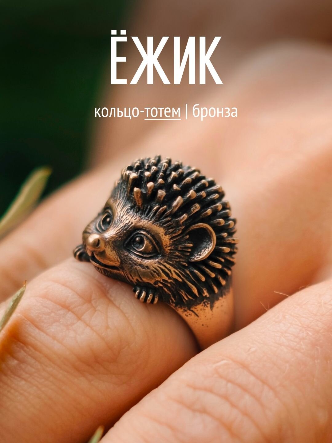 Печатка