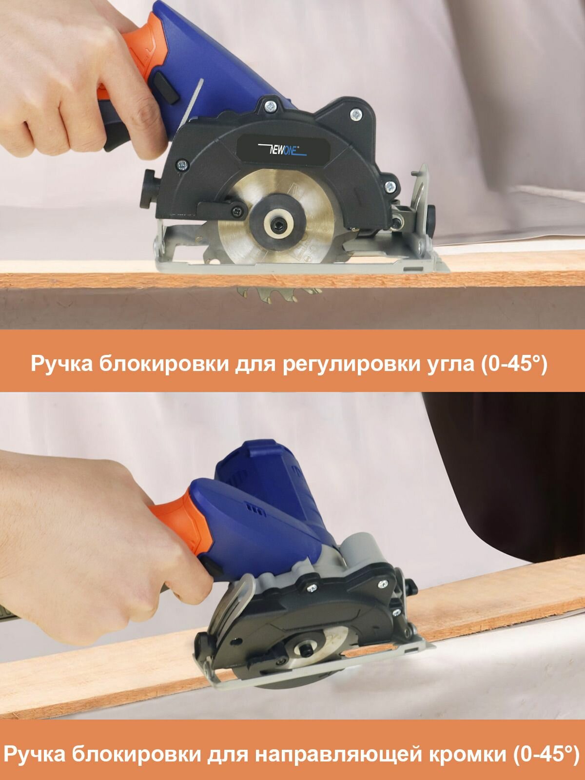 Электропила — фото 1