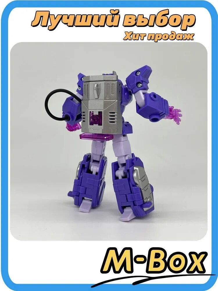 Трансформеры робот, Transformers/Shockwave(10cm) — фото 1