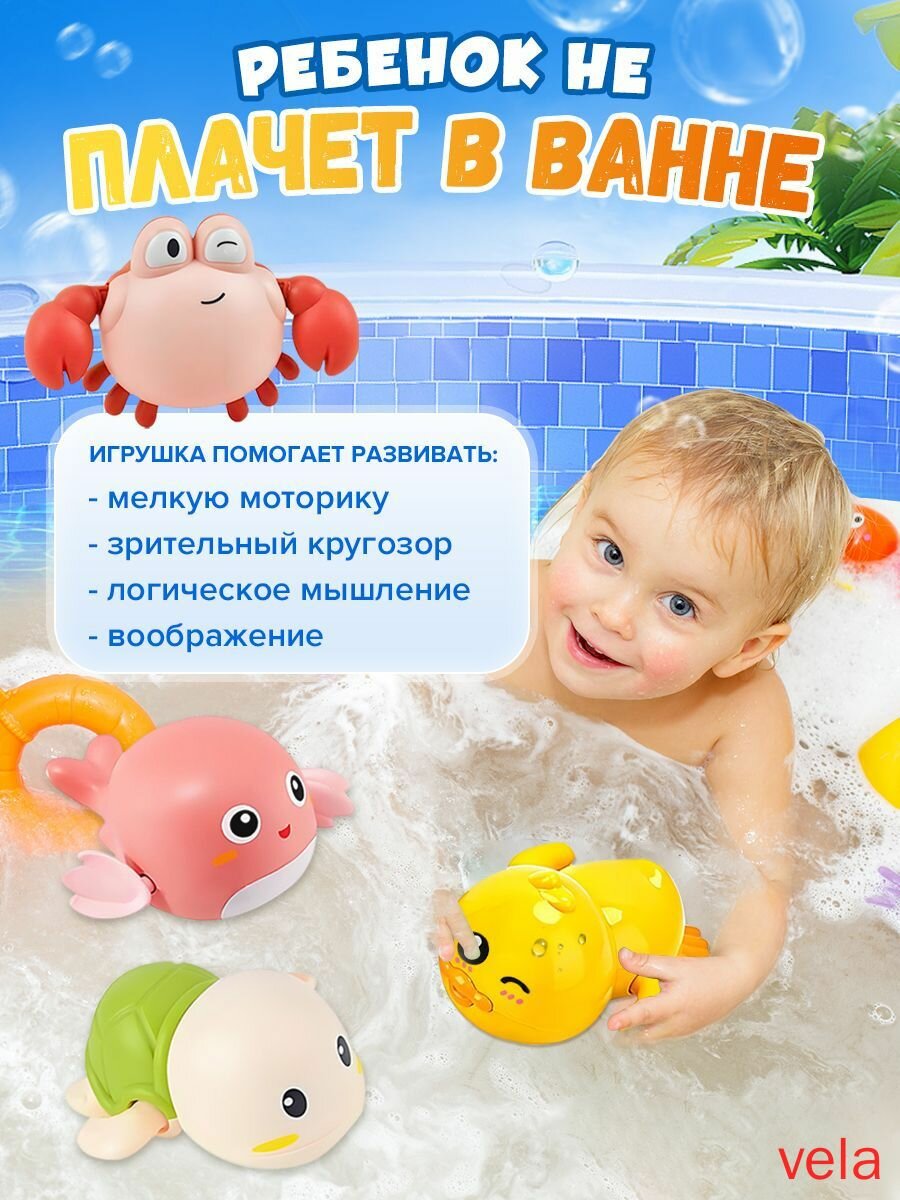 Игрушки для ванны — фото 1