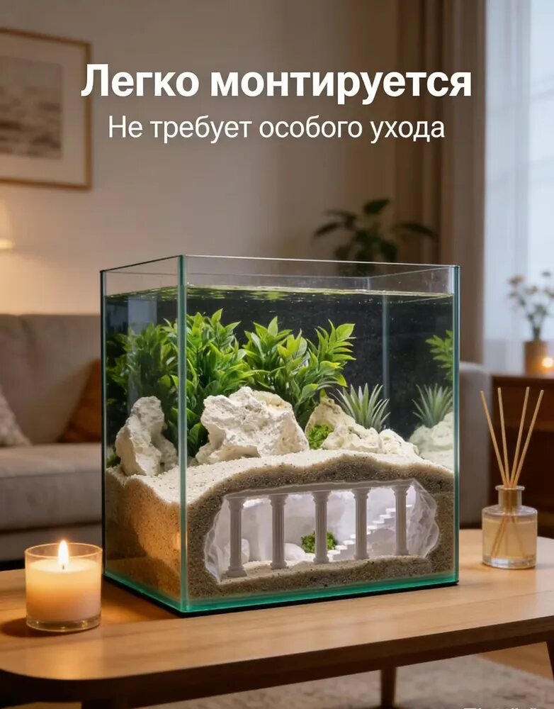 Пещера-грот Колизей для аквариума и террариума, угловое укрытие для рыб и креветок140x77x46MM