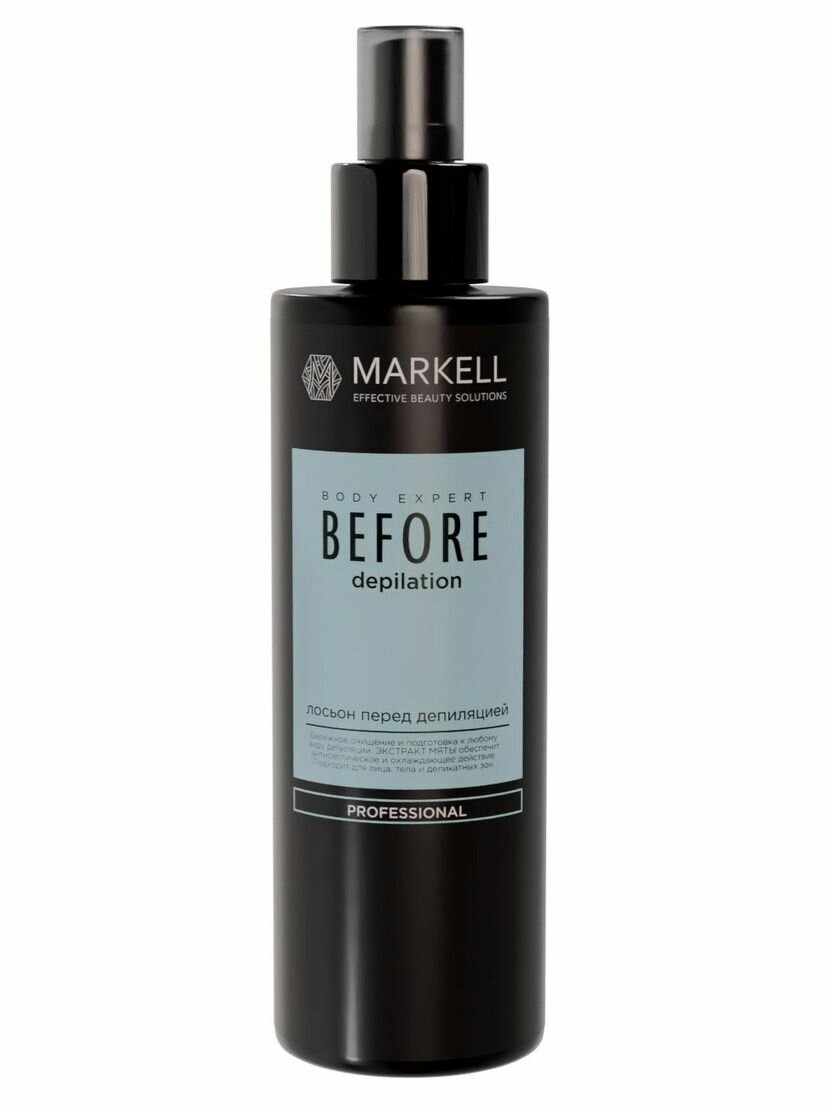Спрей для депиляции Markell PROFESSIONAL лосьон перед депиляцией