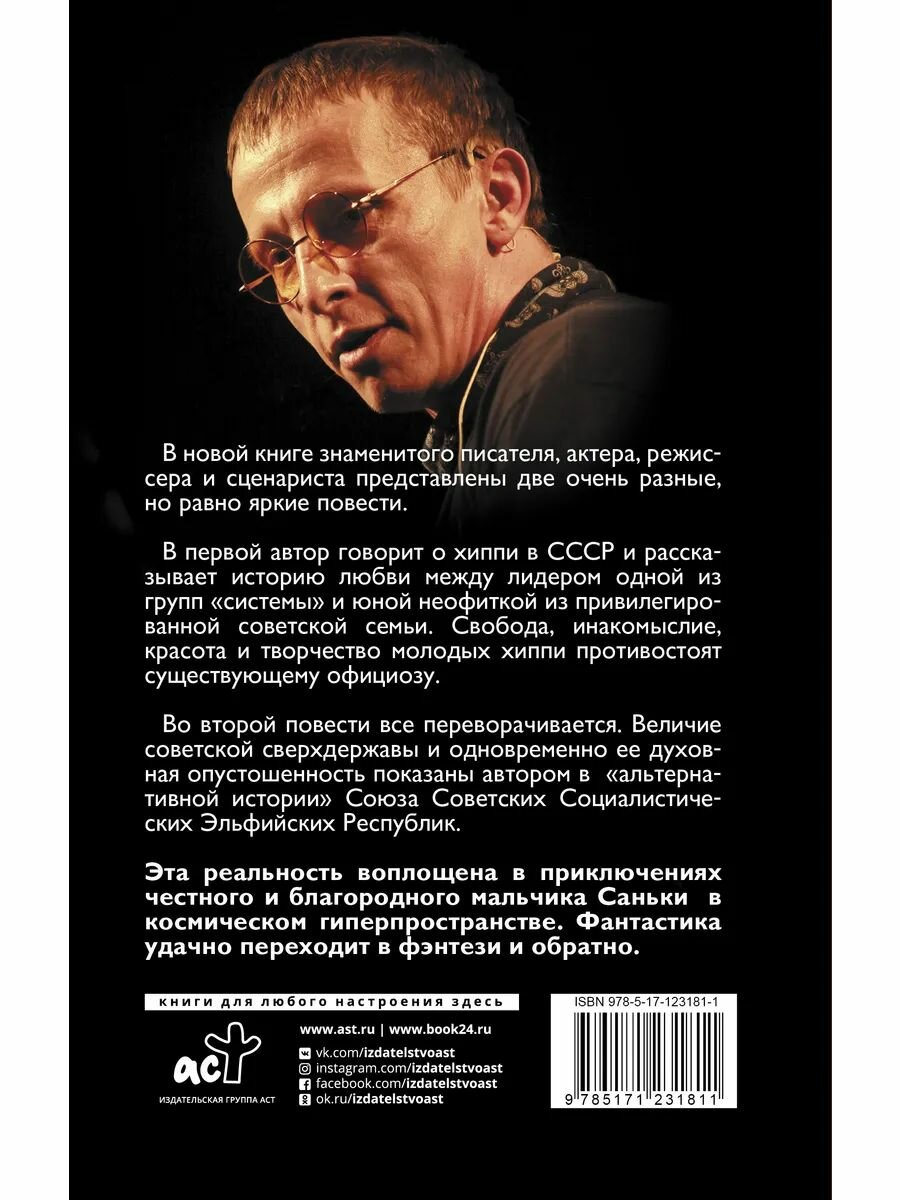 Дом Солнца — фото 1