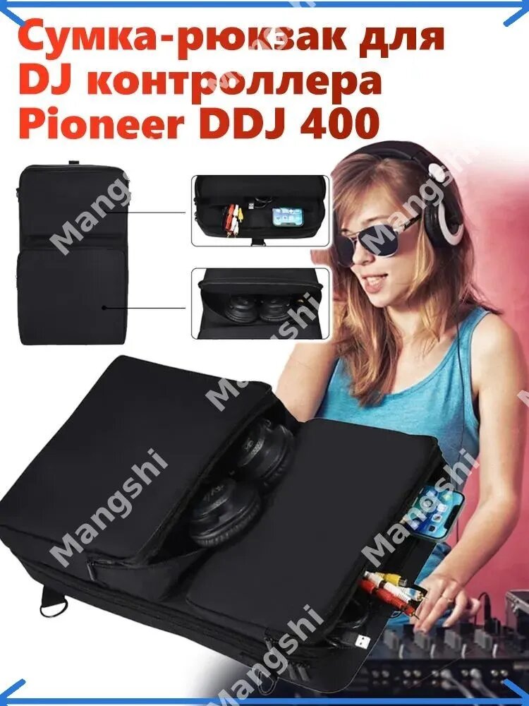 Жесткий чехол EVA для контроллера Pioneer DJ DDJ SB3/DDJ SB2/DJ 400/DDJ FLX4 DDJ-200 Сумка для хранения (только чехол)