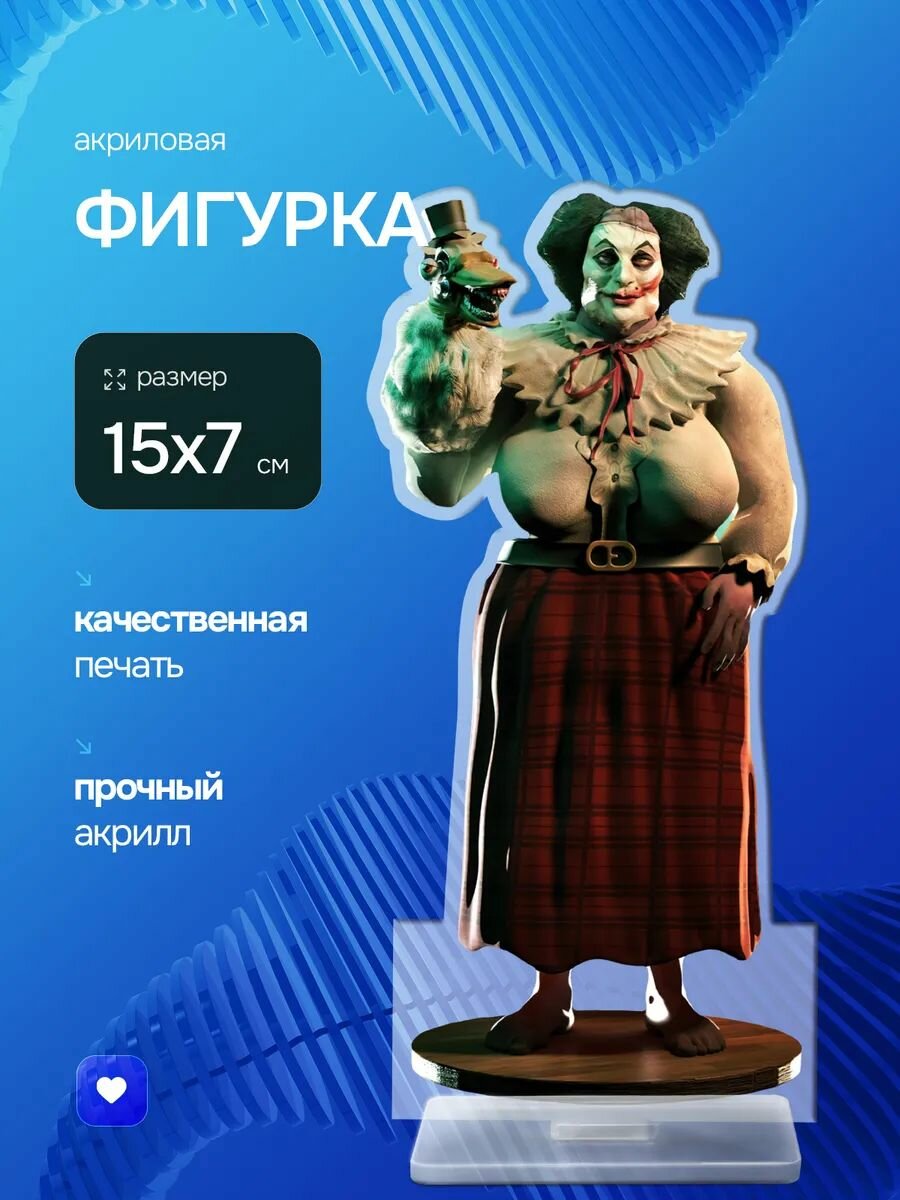 Акриловая фигурка Outlast - Мать Крыжовник