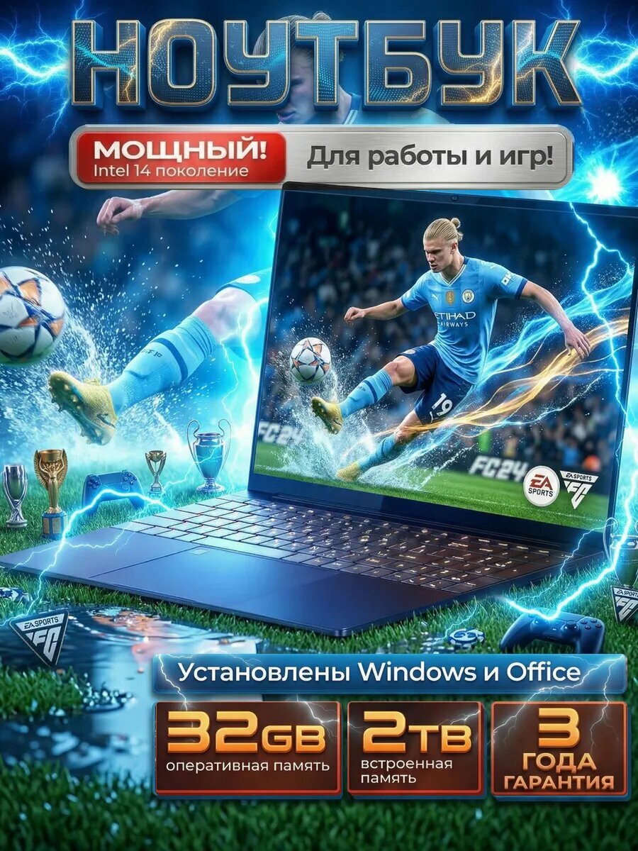 Ноутбук HiGH TECH R611 Intel H-Series RAM 32GB / SSD 2048GB