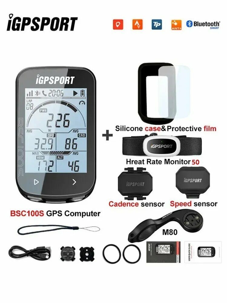 IGPSPORT BSC100S велосипедный компьютер беспроводной Bluetooth велосипедный одометр + кронштейн M80 + датчик скорости SPD70 + CAD70+ HR50