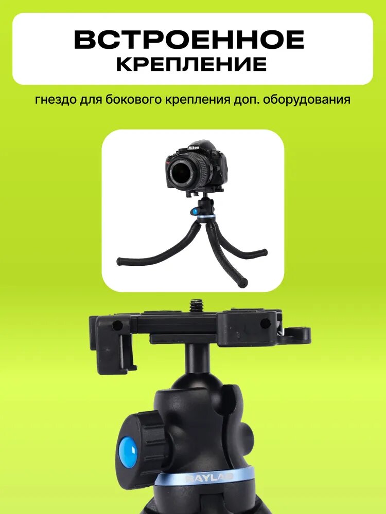 Штатив RayLab MTF-SCB универсальный настольный для телефона 12-27 см до 2кг черный — фото 1