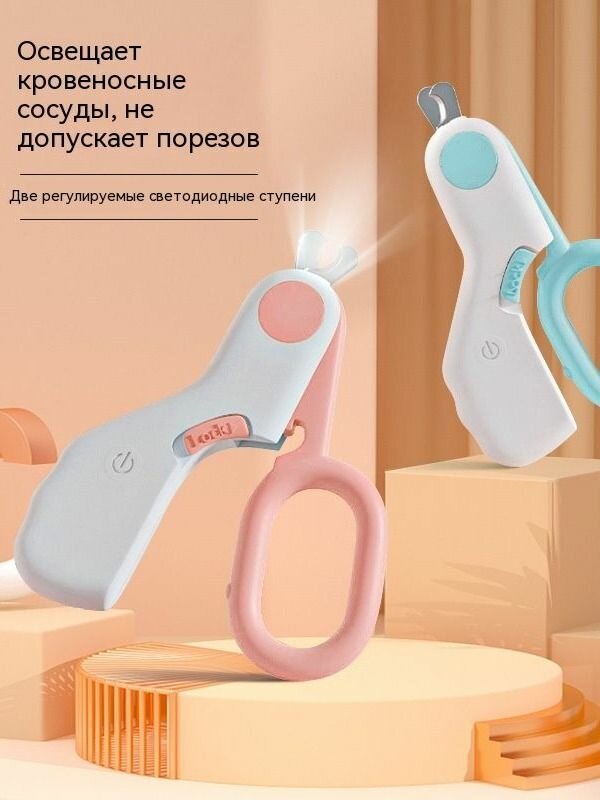 Когтерез