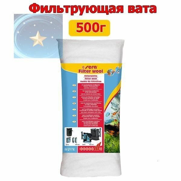 Наполнитель для аквариумного фильтра