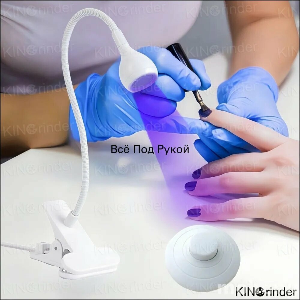 Портативная UV LED лампа с ножной педалью для премиум маникюра и педикюра обеспечивает быструю полимеризацию гель лака